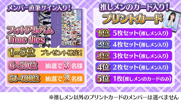 公式】乃木坂46リズムフェスティバル on X: 公式】乃木坂46リズムフェスティバル on X: