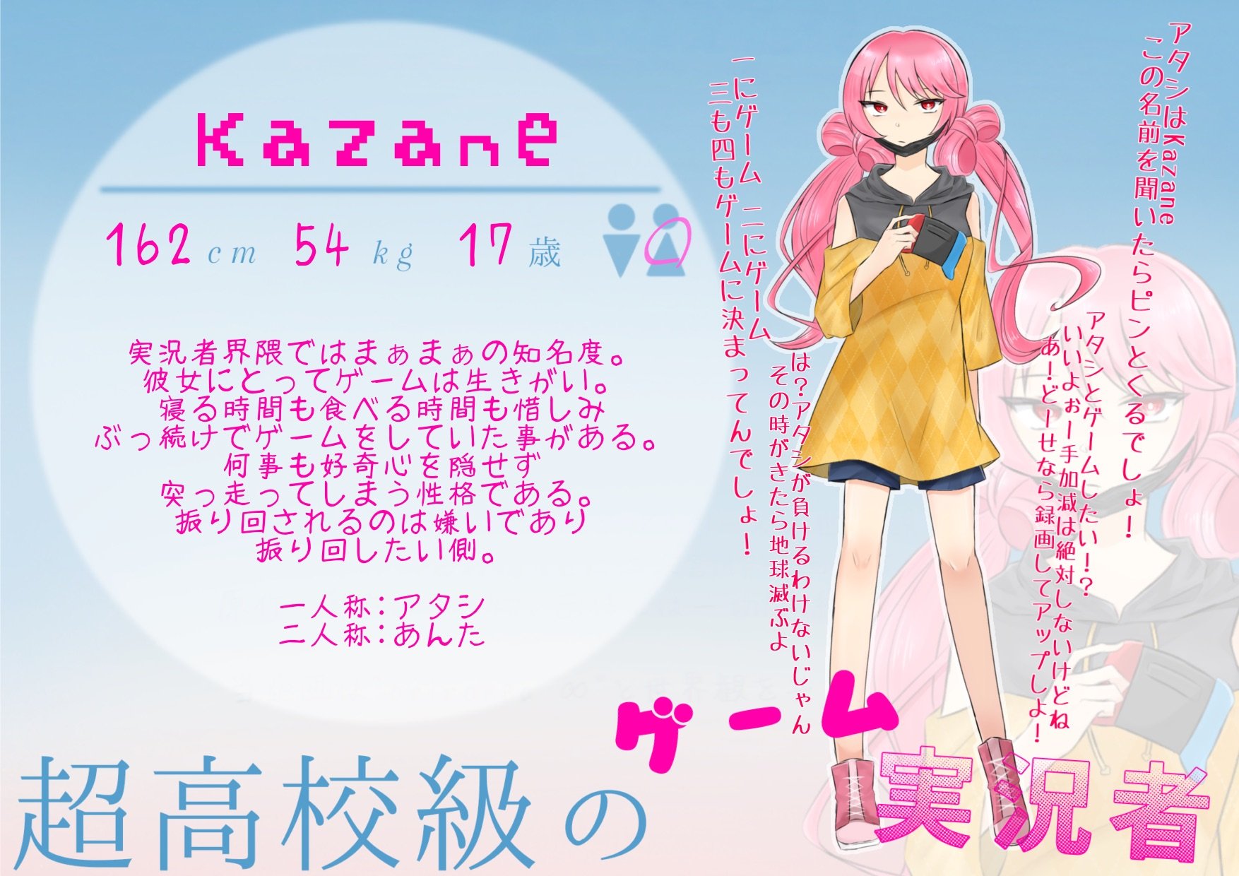 orironpa 8 【イベント→10/7 21:00】 on Twitter: " No.11/kazane https://t.co/LyNwmzq4Rw" / Twitter