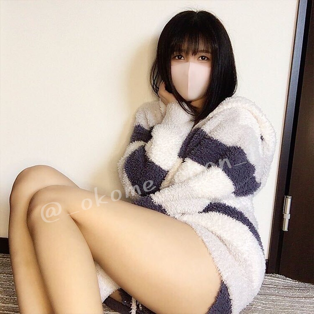 おこめちゃん(@_okome_chan_tw) さんの裏垢画像・動画 – 裏垢女子ランキングナビ