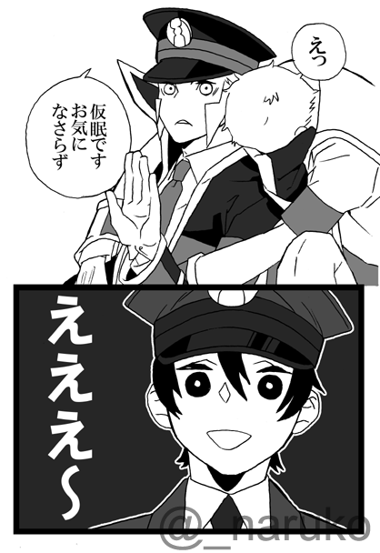 「なかよし 」生きぬ！東7- D39aの漫画