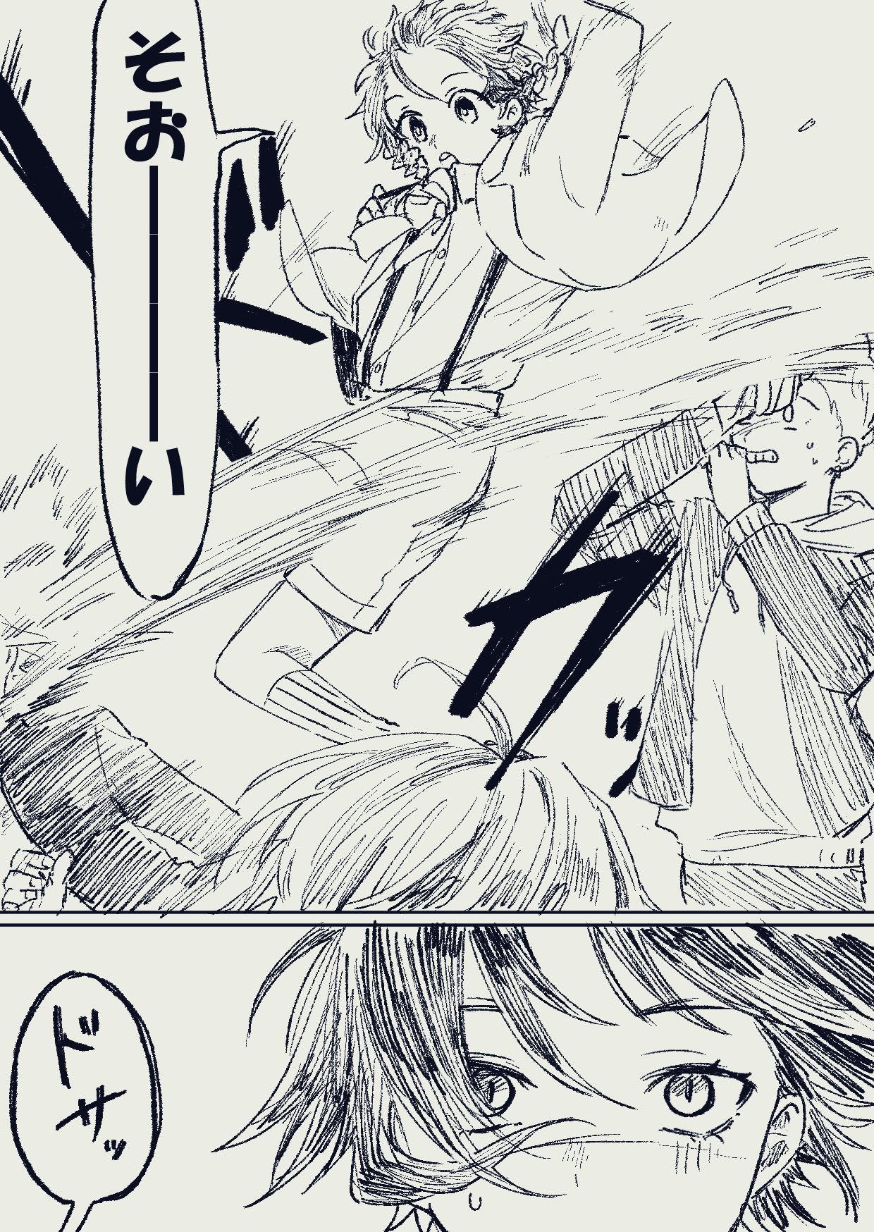 sk 🌼 (@_su81) / Twitter