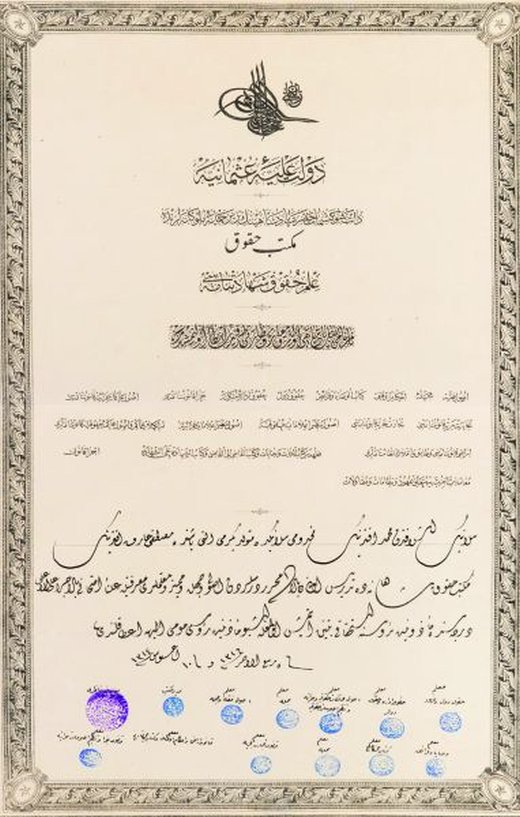 Osmanlı Devleti'de Mekteb-i Hukuk-i Şâhane mezunlarına verilen diploma.