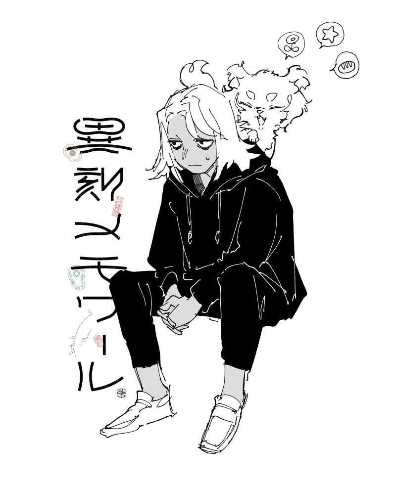 異刻メモワール」8話-③更新していただきました ComicWalker https://t.co/a54u1WBs5T」るん太の漫画