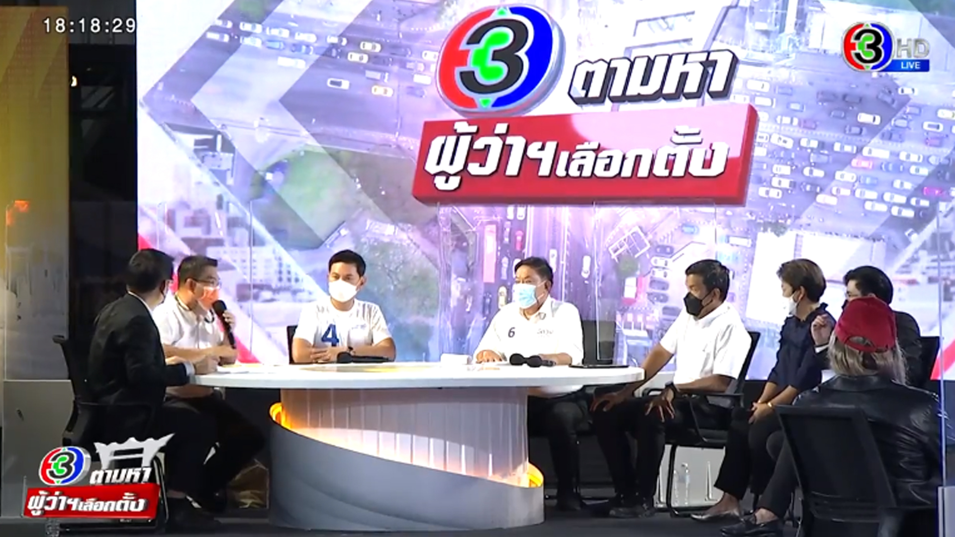 3PlusNews on Twitter: "ปัญหาผู้ค้าไม่มีที่ขายของ ต้องจ่ายส่วย วิโรจน์ : จัดการทันที เดือนแรก ...