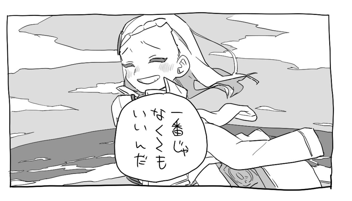 「きょうのりんご(しんだん) 「愛しいって、こんな気持ちだったんだね」 #shindanmaker #この台詞から妄想す」保谷伸の漫画