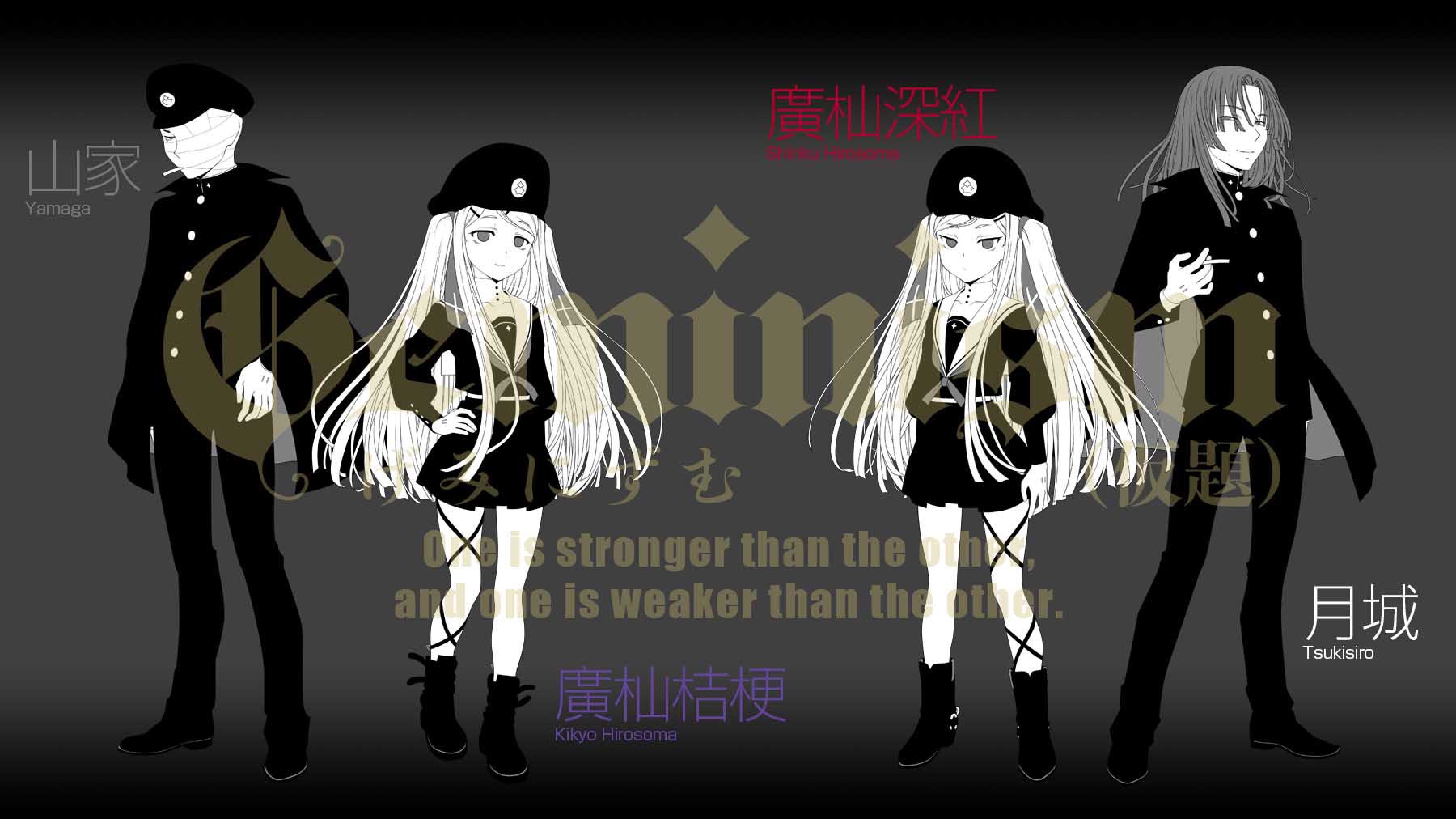 CRAFTWORK on Twitter: "Geminism【キャラクター紹介2】 山家（やまが） 桔梗のパートナー。面倒見が良い。 月城（つきしろ） 深紅のパートナー。チャラい。 ※画像 ...