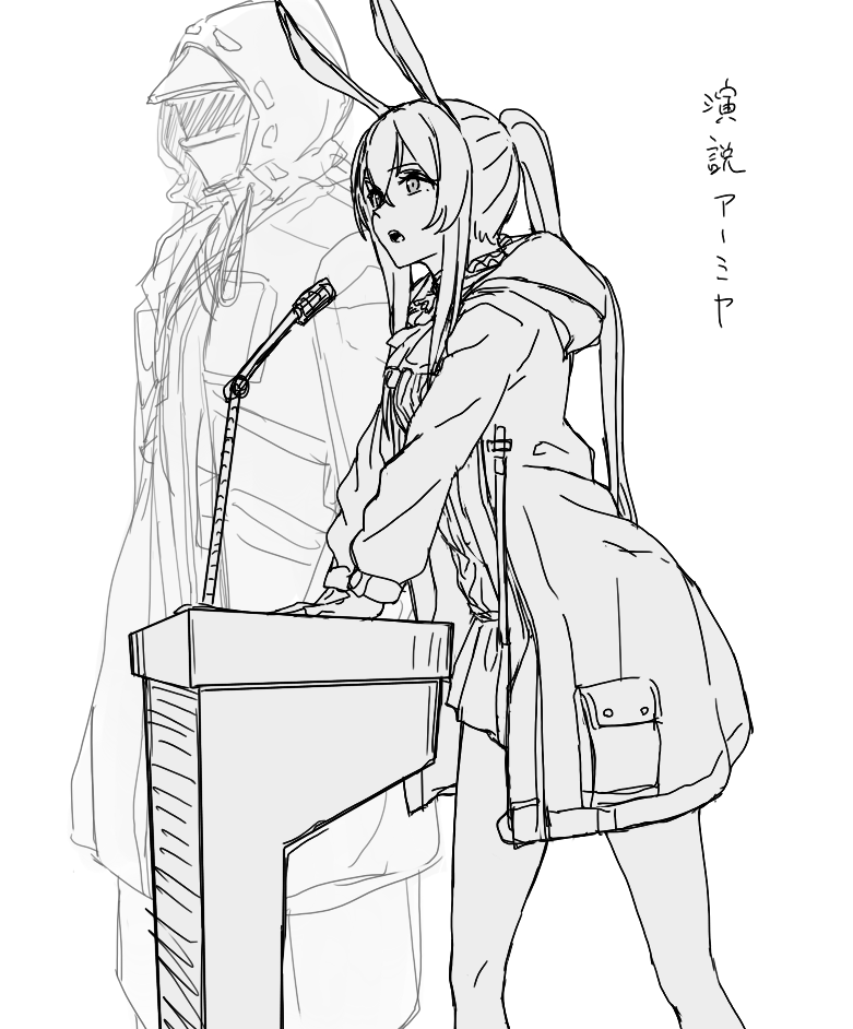 「ミヤ 」みそうな@COMITIA150 A-60bの漫画