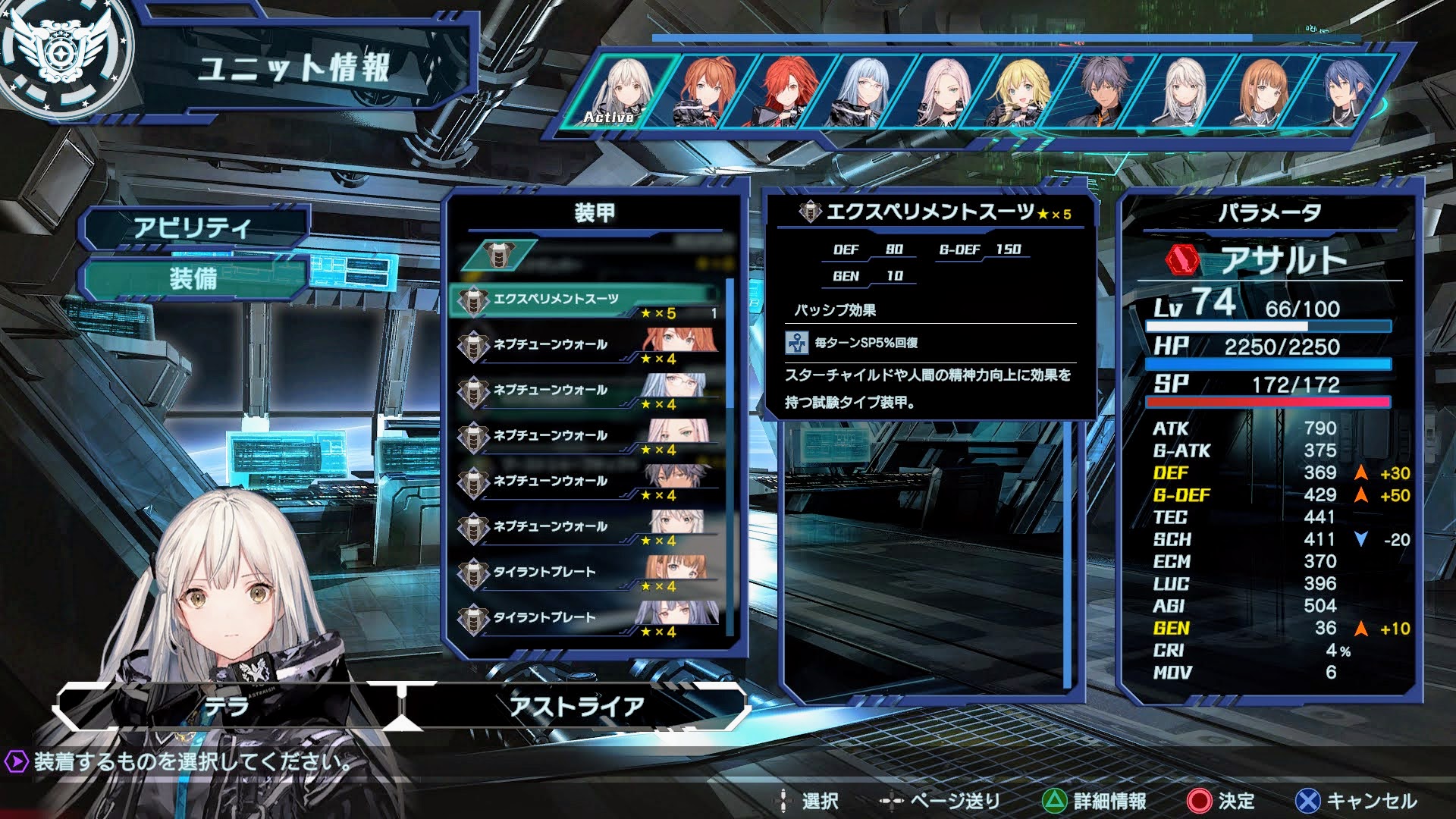 Relayer（リレイヤー）【公式】 (@Relayer_SRPG) / Twitter