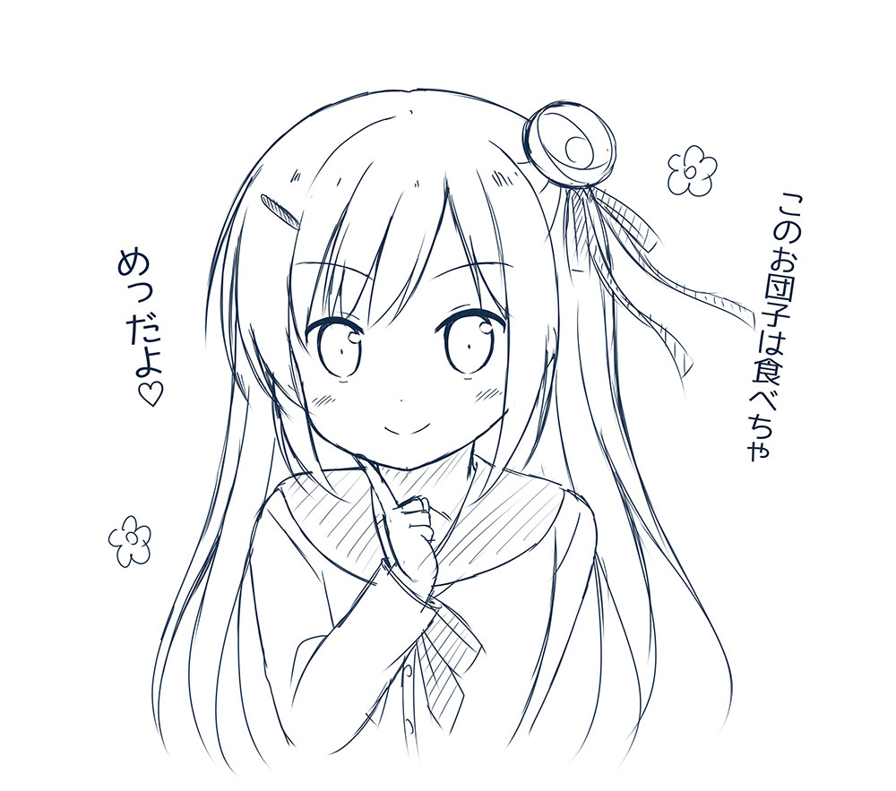 「オリジナルのモノクロ版です #今月描いた絵を晒そう 」桜那＠c104(月)2日目東d30bの漫画