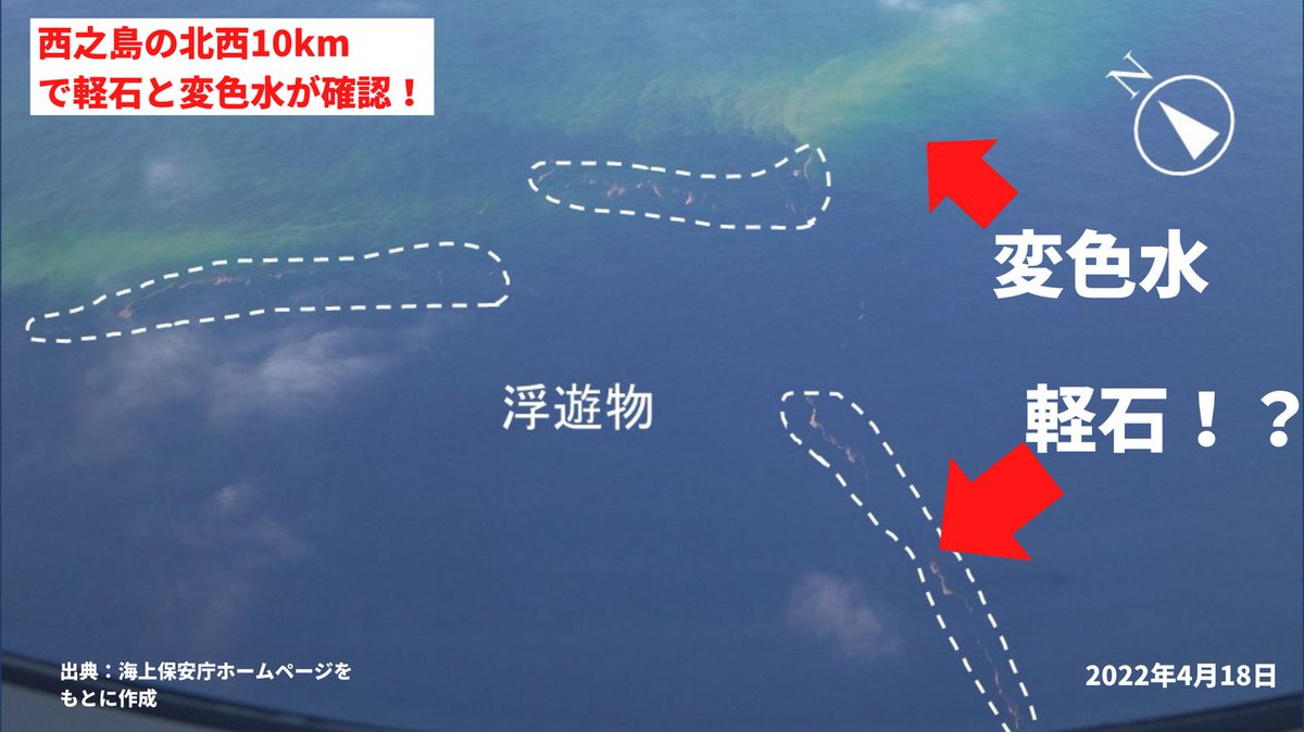 えいしゅう博士/火山情報さんの人気ツイート（新しい順） - ついふぁん！