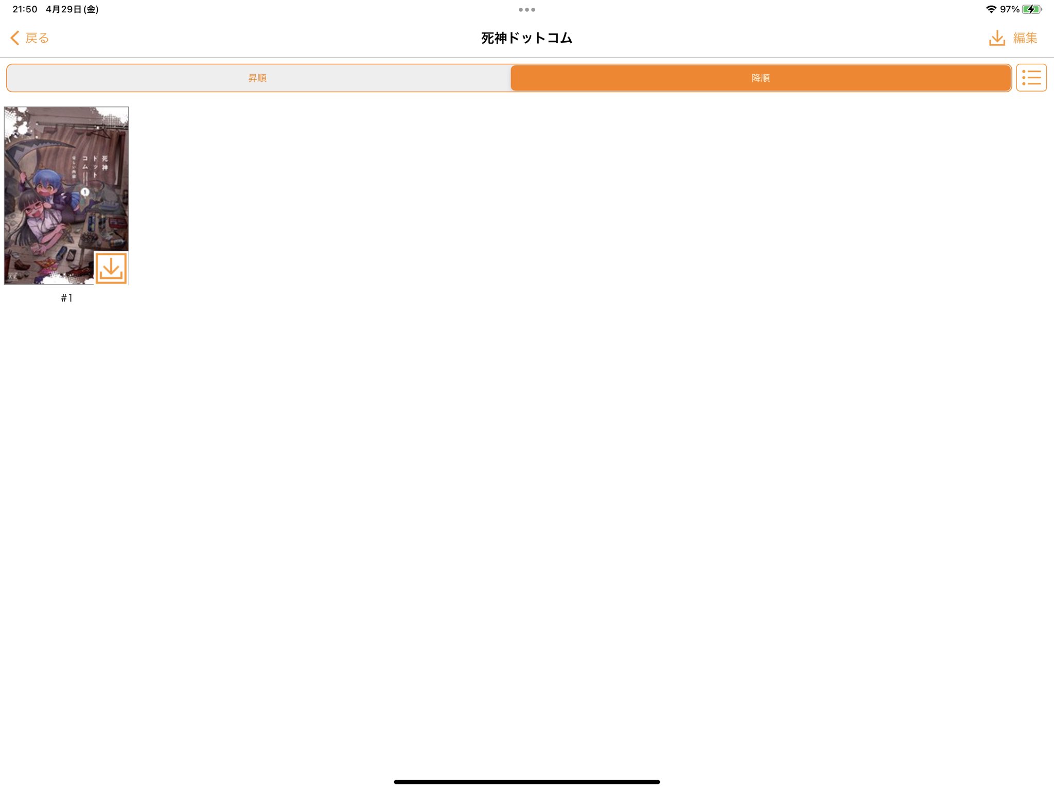 aki on Twitter: "@hozonsui 面白かったのでこのまま続いてほしいです https://t.co/kVaKFtOELk" / Twitter