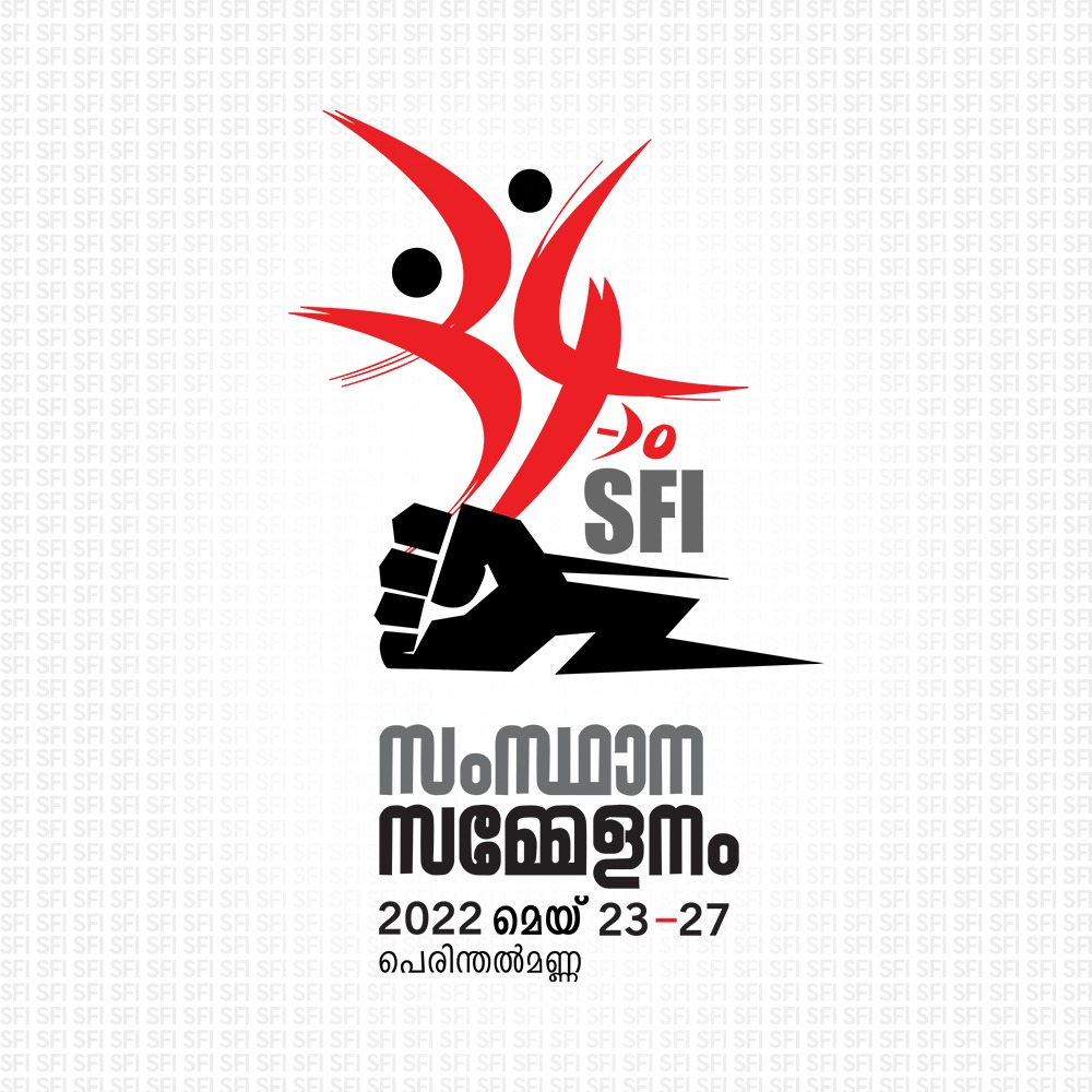 Sfi Logo