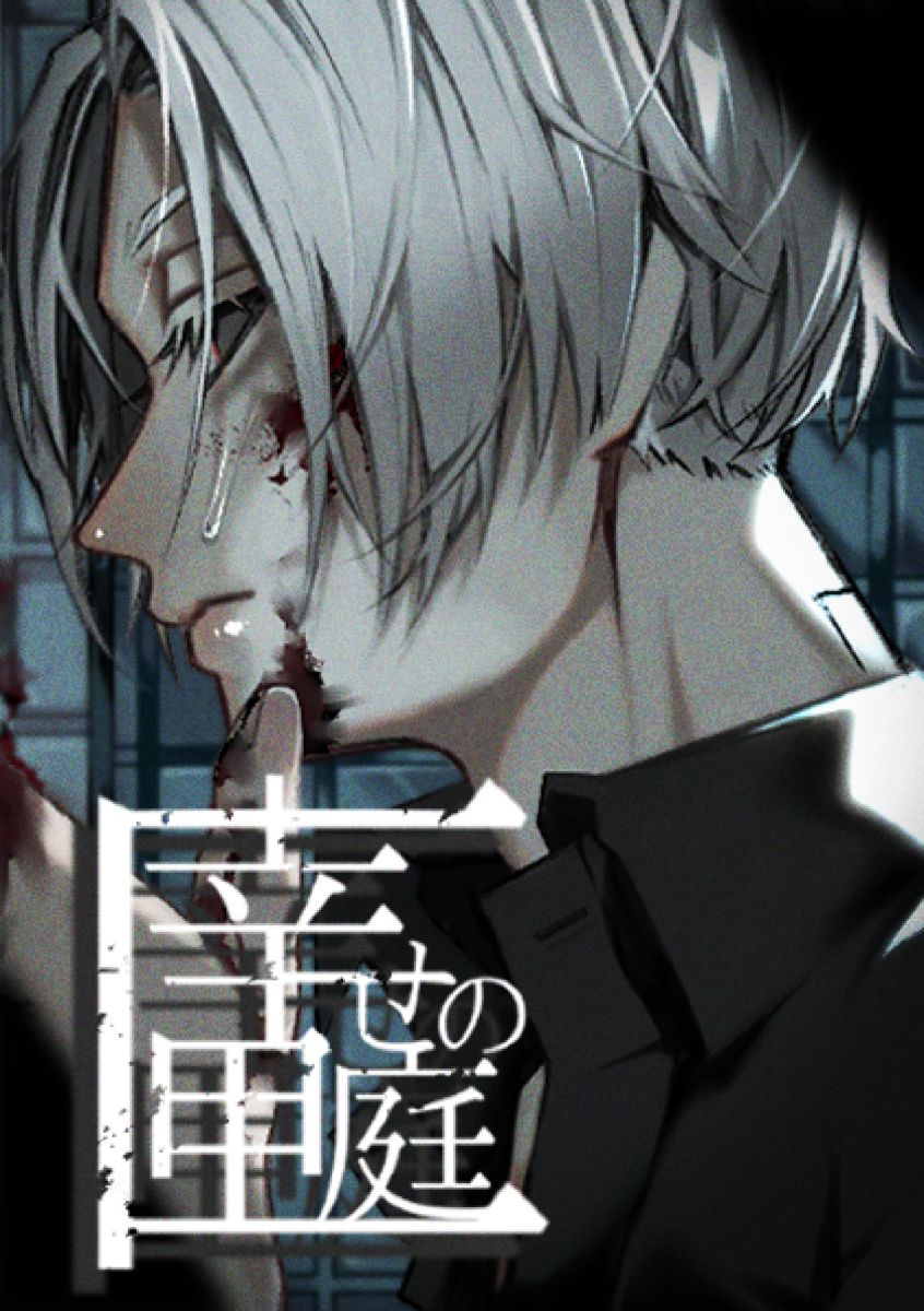 「5/4新刊サンプル #tkrvプラス #tkrv夢 #東卍夢 https://t.co/HEhWbNUzsH 」ウスもちの漫画