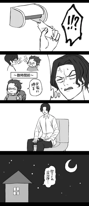 あるは𓀠@aluha_ppの漫画作品一覧