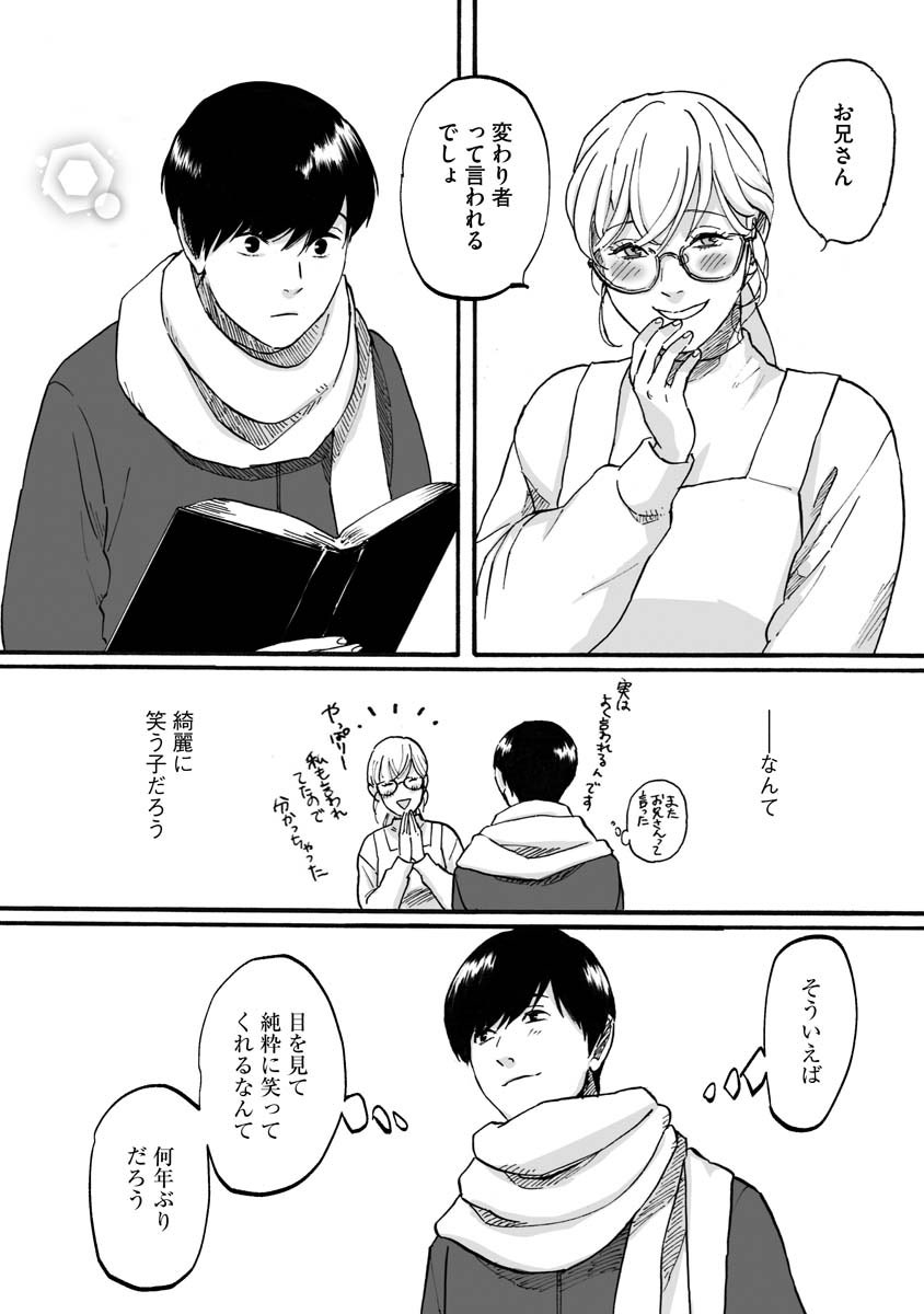 Sal Jiang on Twitter: "(3/10) https://t.co/tAZPaaLjGC" / Twitter