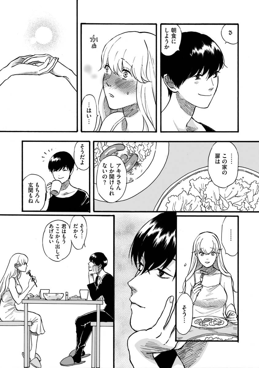 Sal Jiang on Twitter: "(9/10) https://t.co/VP4agq167I" / Twitter