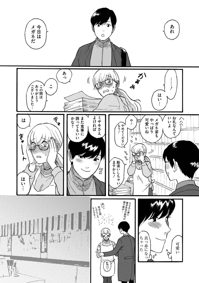 Sal Jiang on Twitter: "(5/10) https://t.co/bPmYU2bHKx" / Twitter