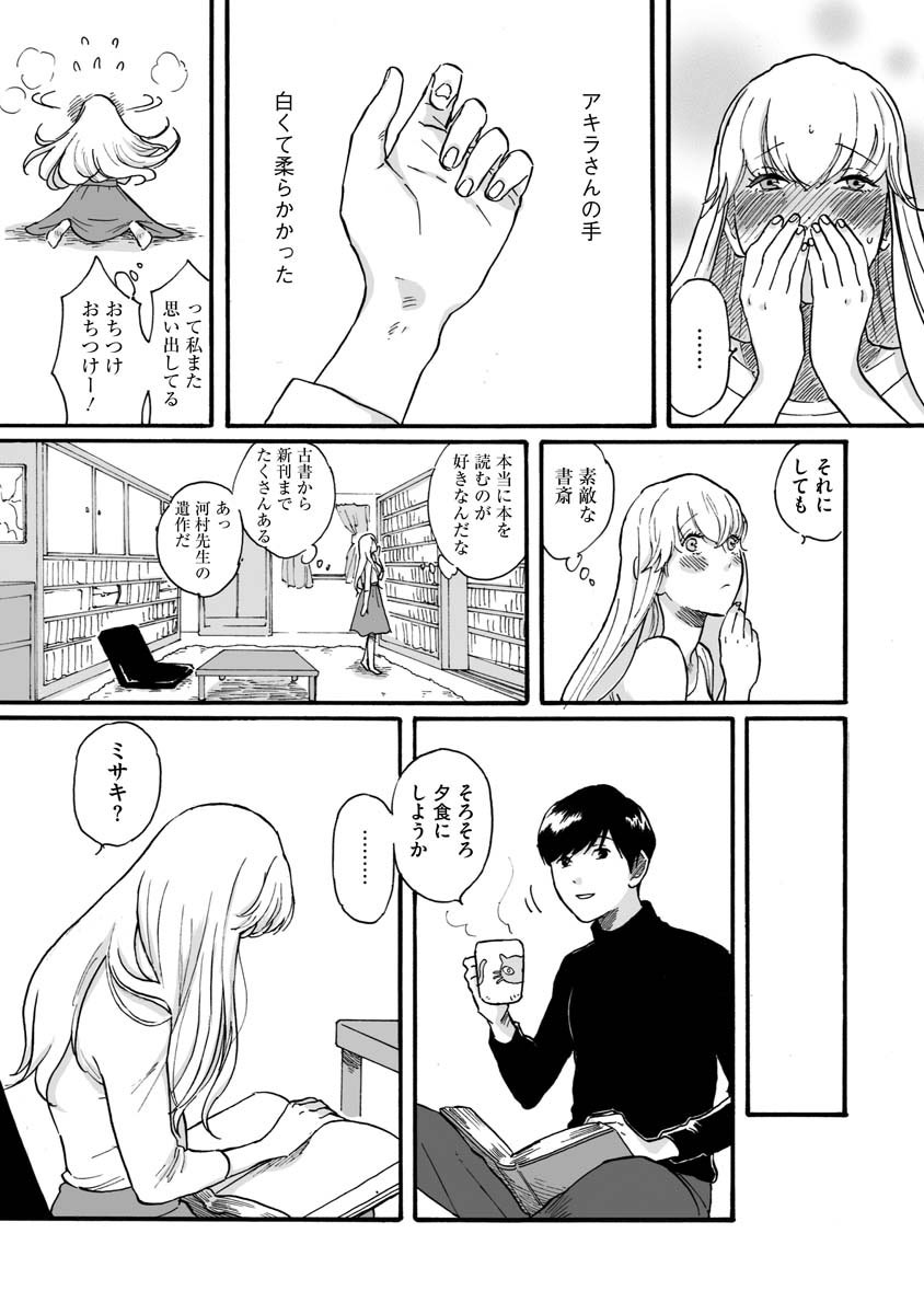 Sal Jiang on Twitter: "(6/10) https://t.co/SdGFWpjcf5" / Twitter