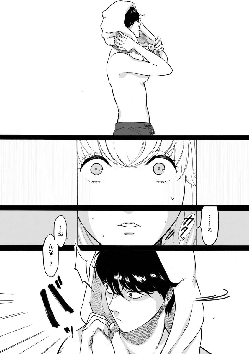 Sal Jiang on Twitter: "(7/10) https://t.co/vD0ZSh0kHD" / Twitter