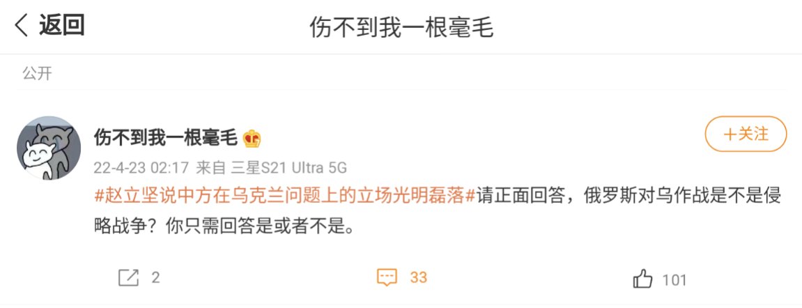 Doublethink Lab on Twitter: "But China's propaganda within China is also being resisted: a ...