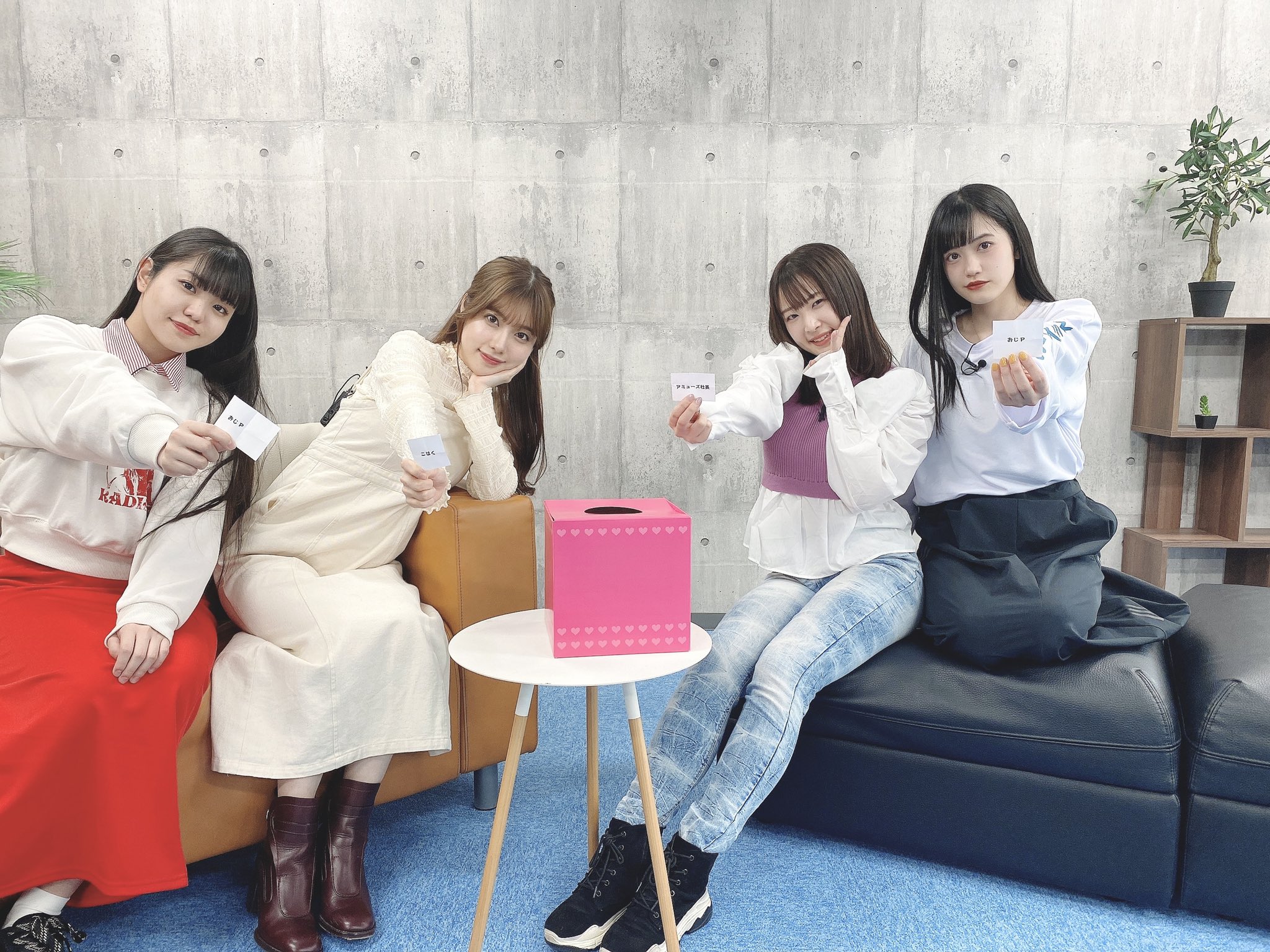 AMUSE VOICE ACTORS CHANNEL on Twitter: "【感謝の気持ち】くじを引いて書いてある名前の人に「ありがとう」の気持ちを伝えてみました。 #礒部花凜 #佐藤日向 ...