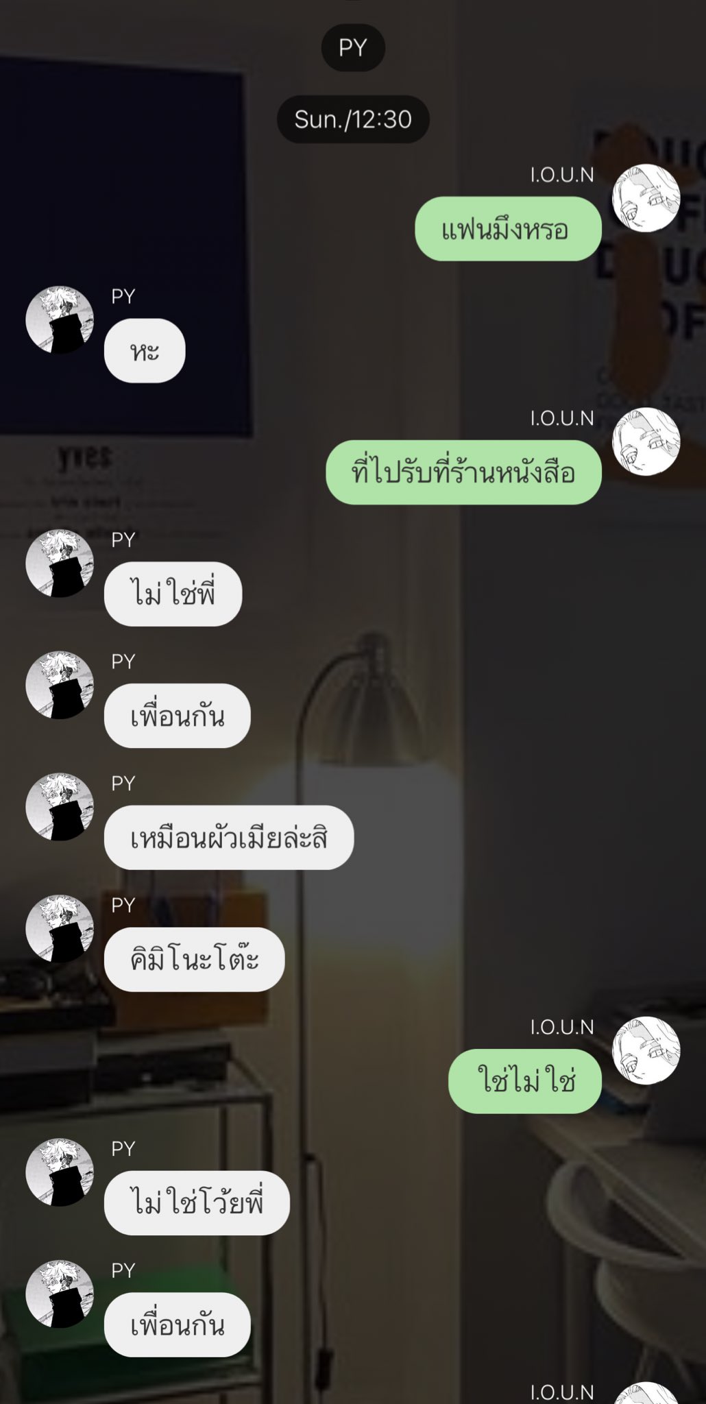 💥🥦 ;moonphases on Twitter: "วันนี้ #ไออุ่นห้องข้างๆ มานะคะ ️‍🔥🤪 #อินุทาเค ผัวออกสาวเชิญเลยนะคะ 一 ...