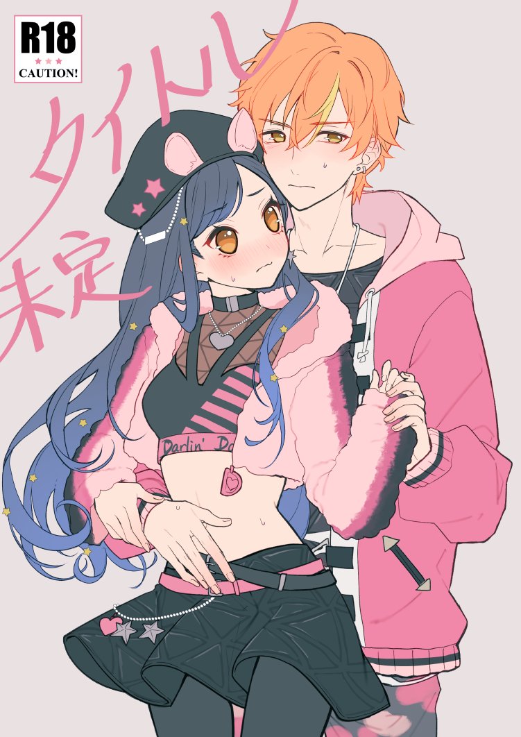 彰杏「#prsk_NL #彰杏 POCKY DAY 🥞🎧 」MOMOKOの漫画