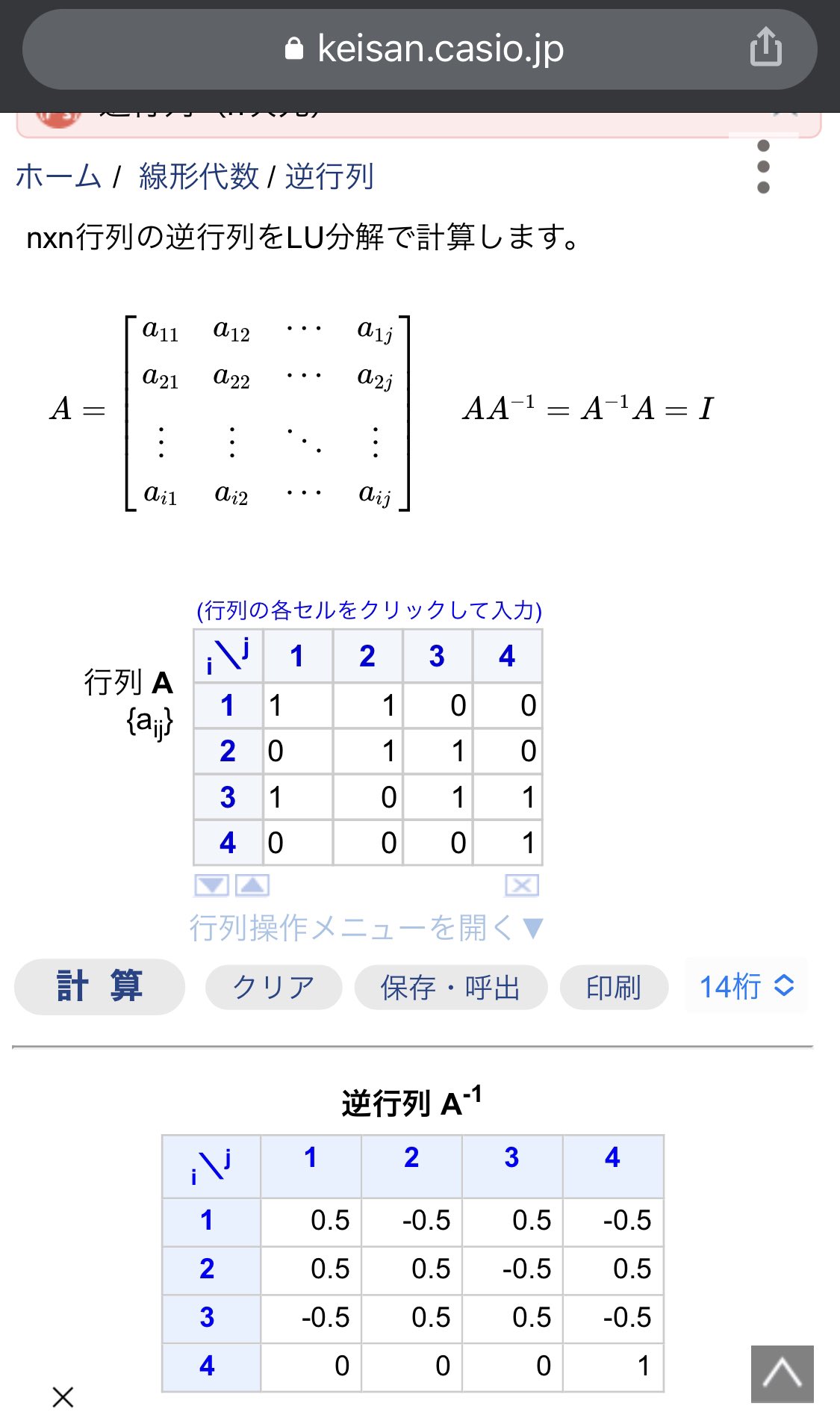 Taichi AOKI on Twitter: "Mがあの形だとダメみたい。 なんか別の形を考えればいけるのだろうか？ 緩募:要素が0と1だけのn次正方行列で、各列の合計値が必ずmとなる正則な ...
