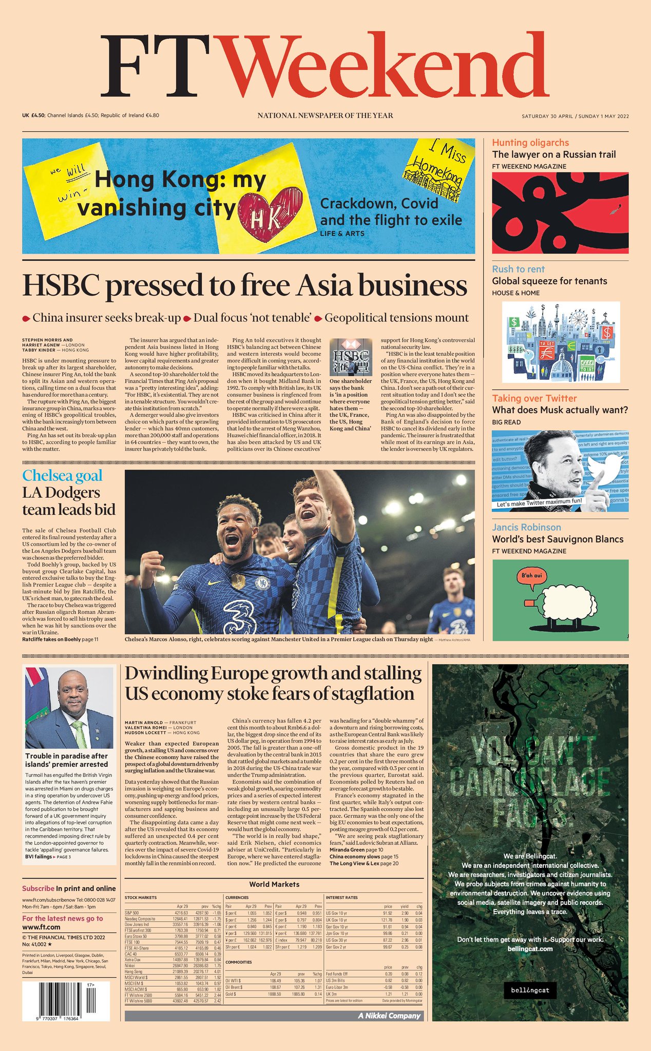 Ft Weekend Logo