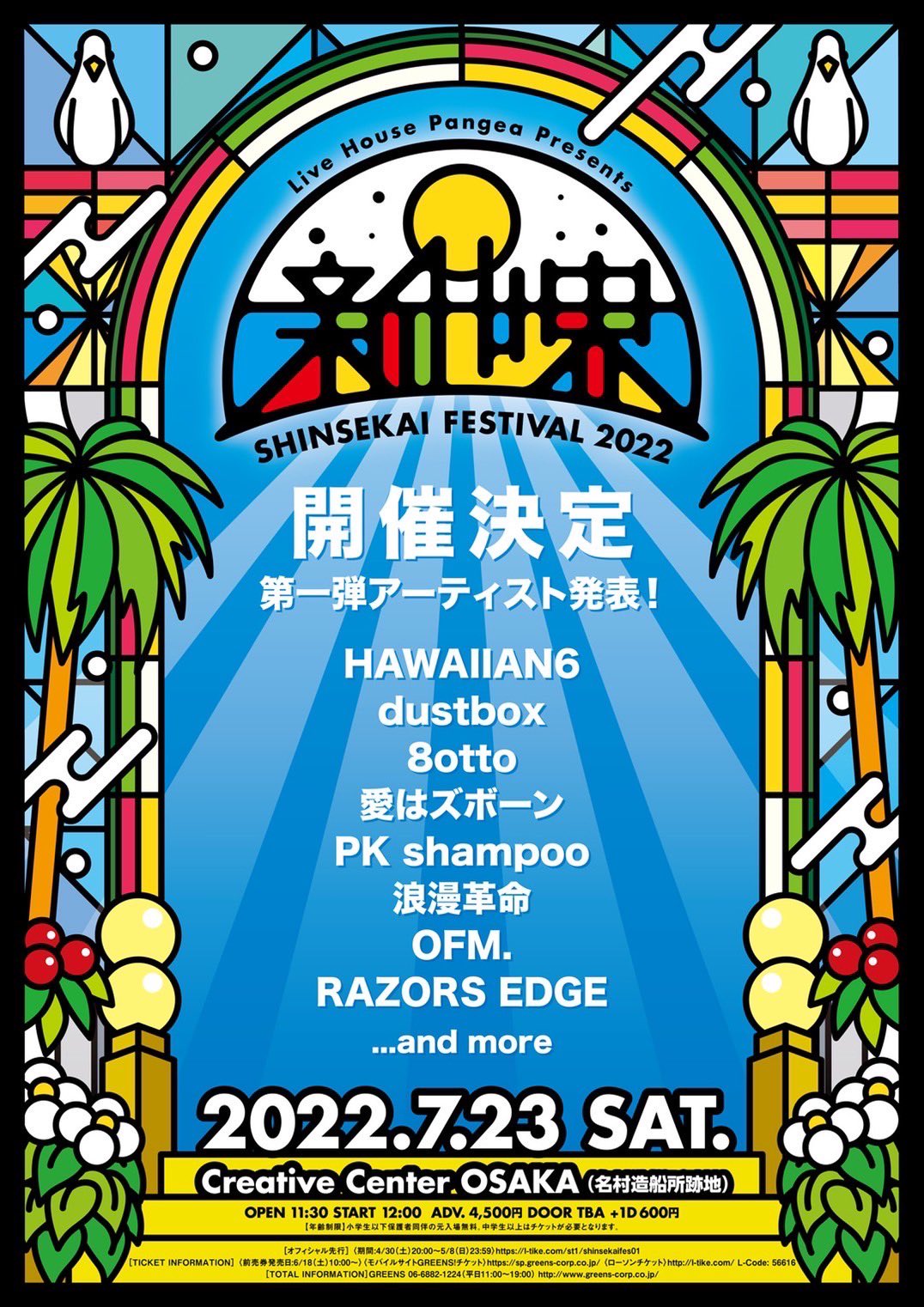 IKKINOTDEAD (@IKKINOTDEAD_JP) / Twitter