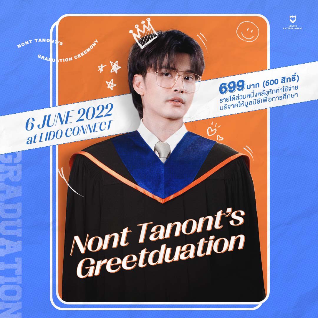 LOVEiS on Twitter: "📌 วันที่ 6 มิถุนายนนี้ อยากชวน #nontfam มาร่วมแสดงความยินดีกับบัณฑิตใหม่ 🎓 ณ ...