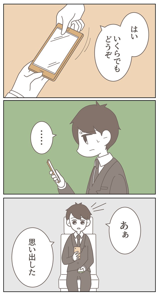 シャンプー@飼い主(3cha) on Twitter: "(2/2) https://t.co/xhAoZagmAz" / Twitter