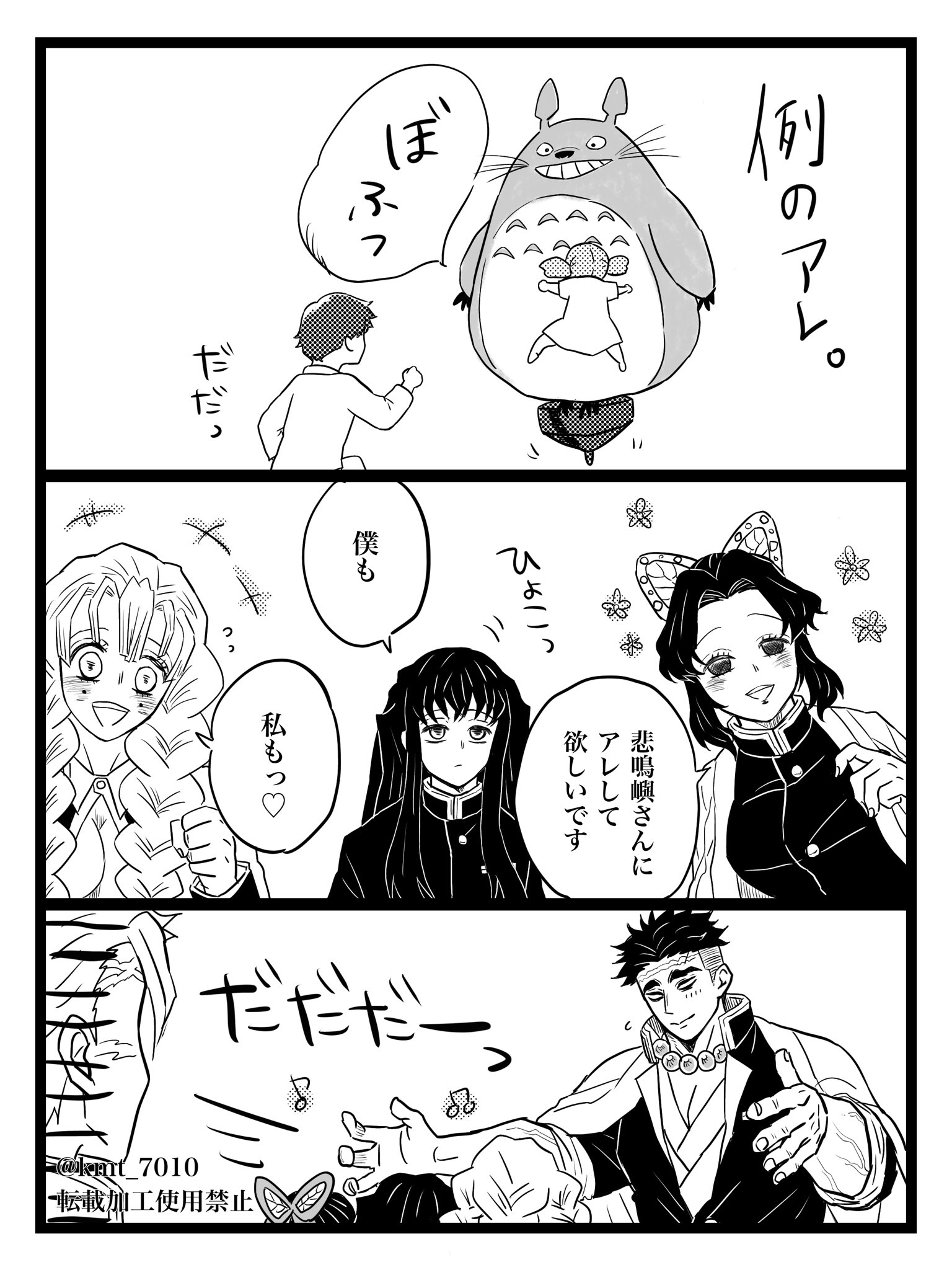 直人 on Twitter: "ト ロの続き ※ひめさね、宇煉前提 https://t.co/wo5JlqKogN" / Twitter