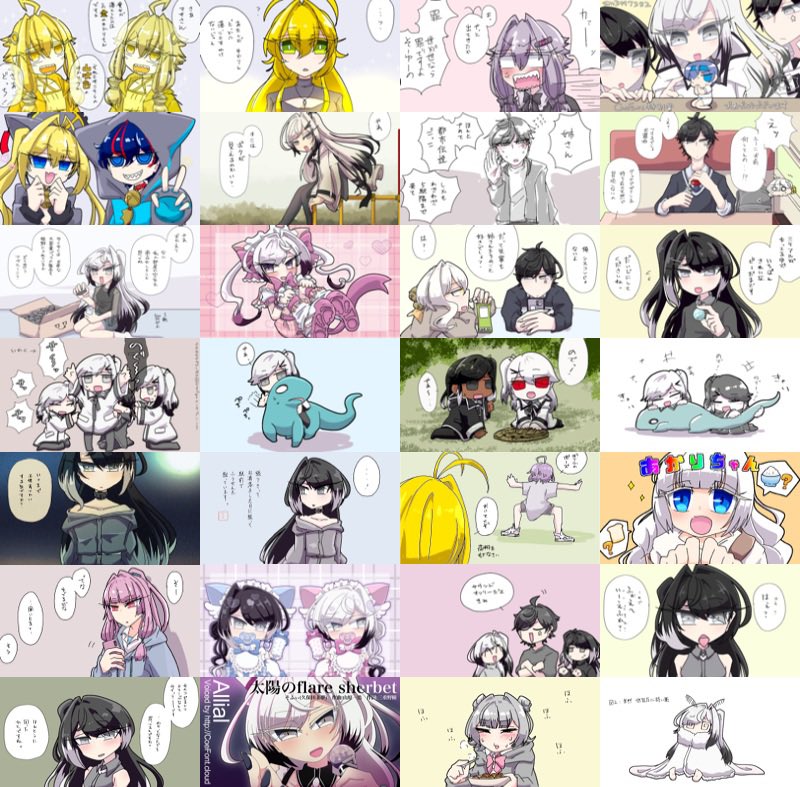 「OSAKANA_0u0 4月号」セイゴ🐟の漫画