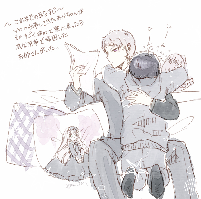 唯一/ゆい (@yui_itsu) さんのイラスト・マンガ作品まとめ (7 件) - Twoucan