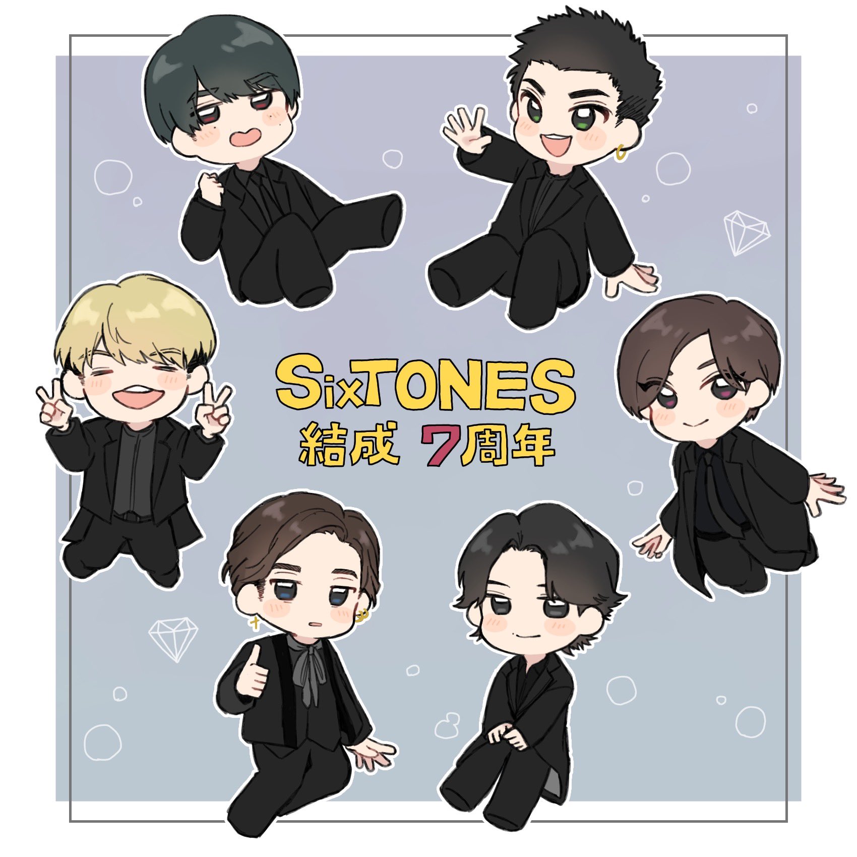 たぬ on Twitter: "#SixTONES結成7周年 #いつもありがとうSixTONES #Happy7thAnnivST 7年めでたい🎊㊗出会えてよかった ️ https://t ...