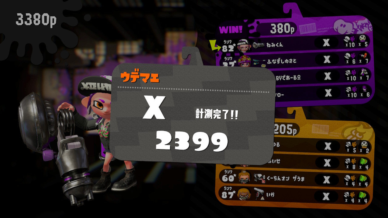 ねみくん on Twitter: "ふむ #Splatoon2 #スプラトゥーン2 #NintendoSwitch https://t.co/TddQbS9GmZ" / Twitter