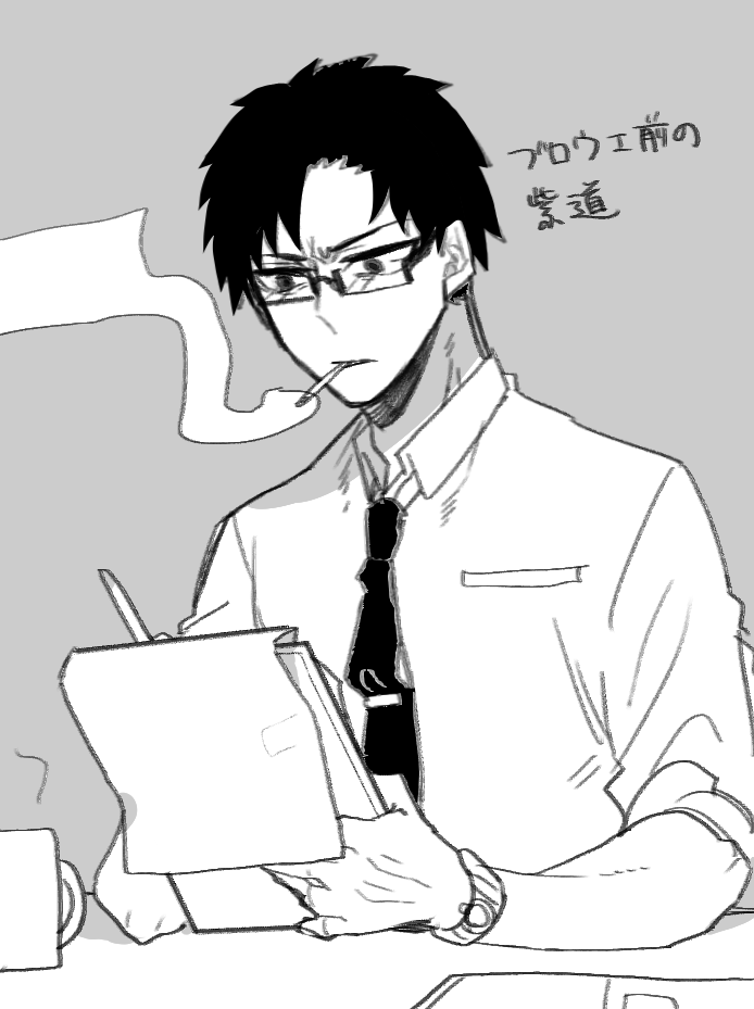 「@san_yu_kan_BW 受胎告知の夢を見る② 」パンタロの漫画