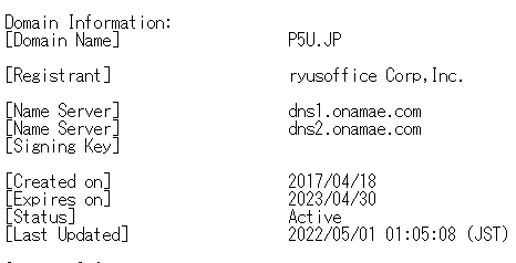 Persona Central on Twitter: "All unused official Persona related website domains expiring on ...