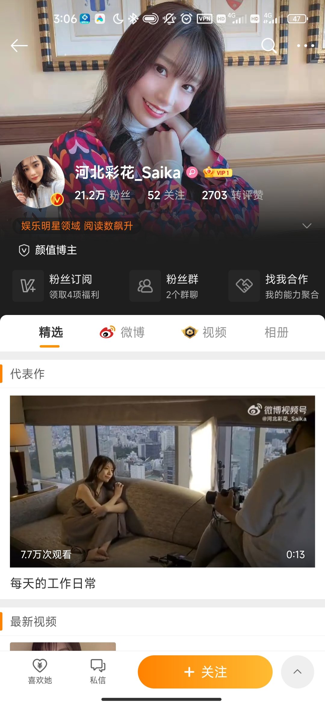 ねんね@サブ on Twitter: "みんなのおかげでねんね史上初初の コアファン101人！ エール630960！！ 毎月の歴史更新してくれる皆んなが本当に神すぎた😭 来月もみんなと ...