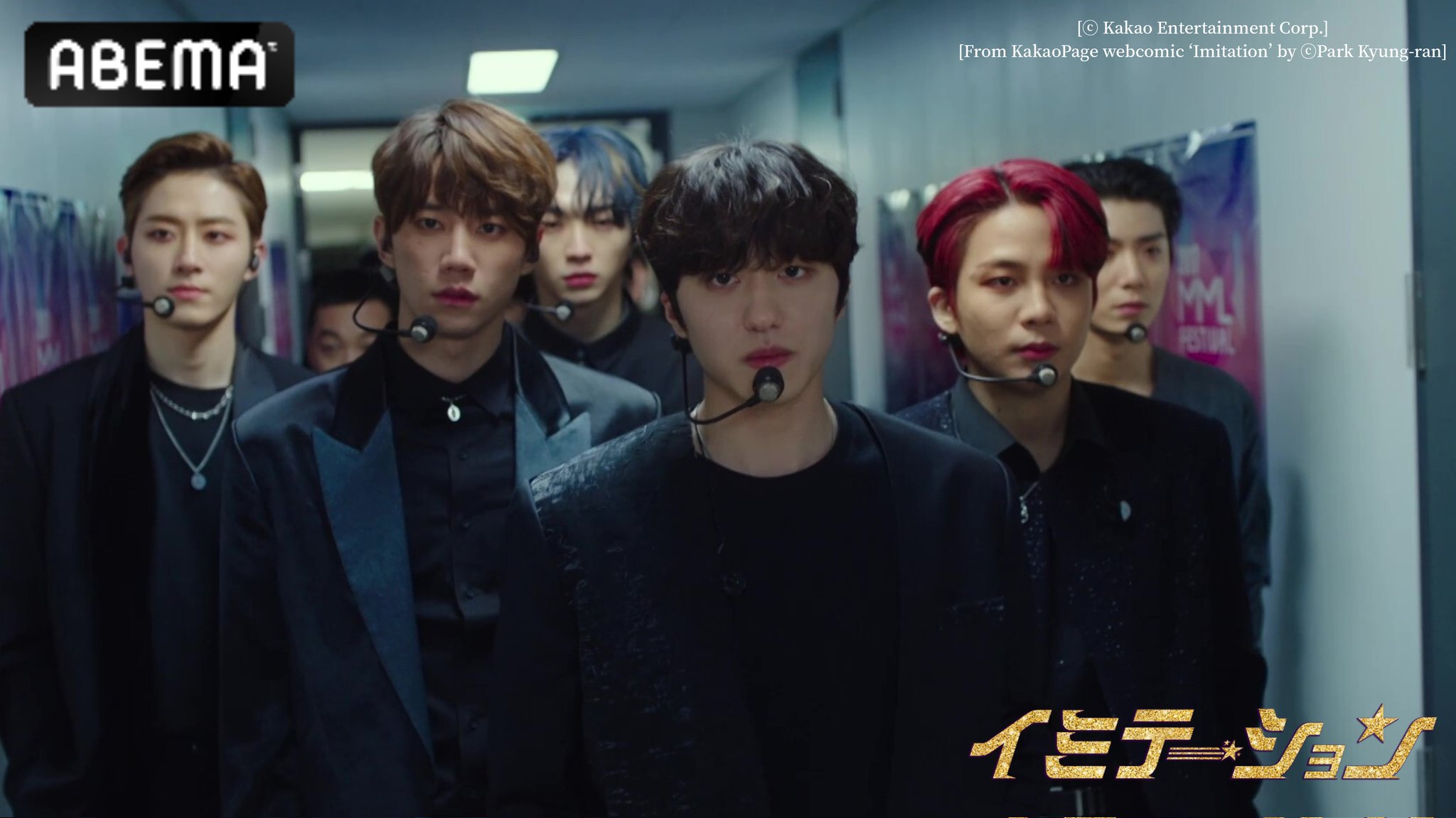 ABEMA_K-POP・韓流ドラマ(アベマ) on Twitter: "／ イミテ楽しみなみなさーん🪩 \ 5月2日よる8️⃣時～ 企画があるので このアカウントに集合 ️ #イミテーション ...