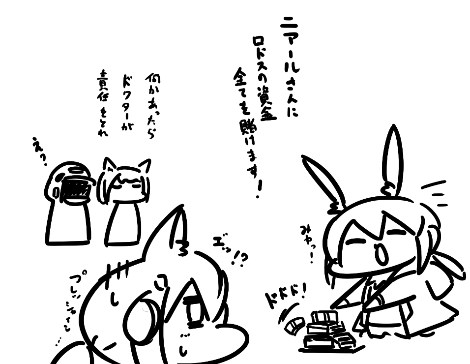 「大博打 」かがみきのの漫画