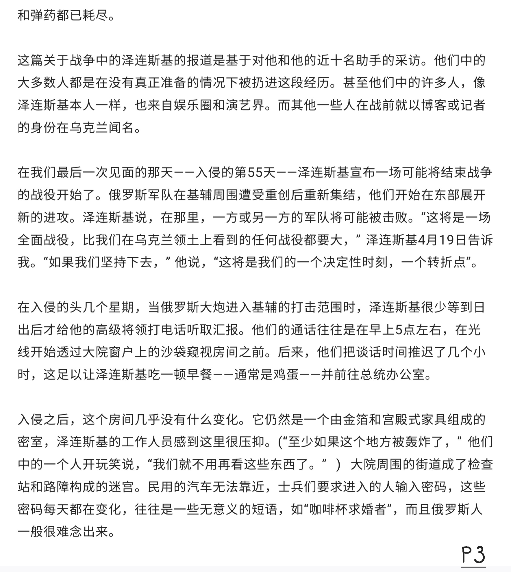 Isabella Huang On Twitter Https t co ADsUAr9tvw Twitter isabella-huang-on-twitter-https-t-co-adsuar9tvw-twitter