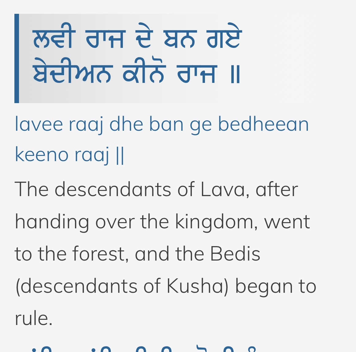 Just have a look and compare the Mool Mantra of Guru Granth Sahib ji Vs ...