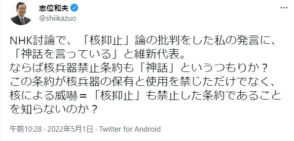 高橋洋一(嘉悦大) On Twitter お花畑だな Azydhkagfh Twitter