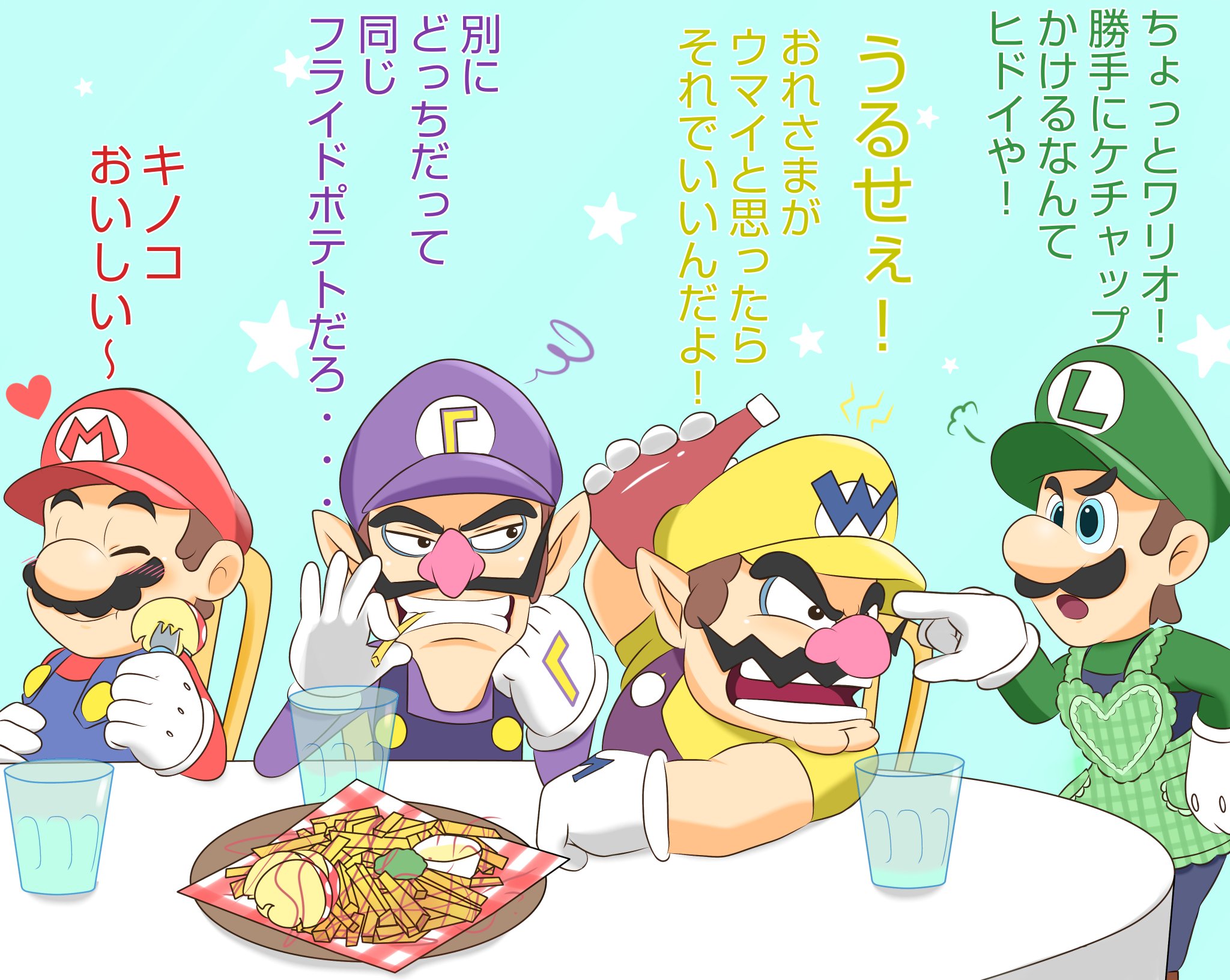 Mario And Luigi And Wario And Waluigi