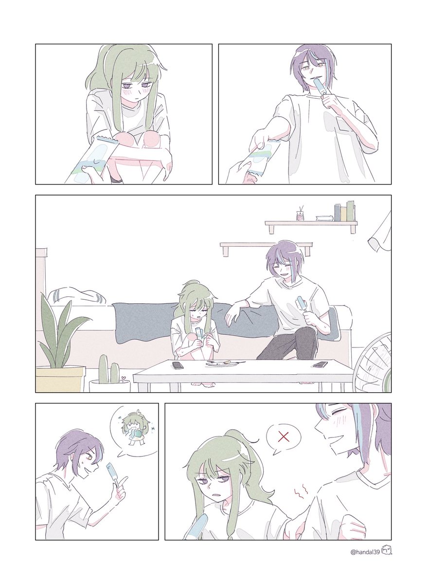 類寧々「 類寧々 루이네네 Reading Direction Left Ri」handalの漫画