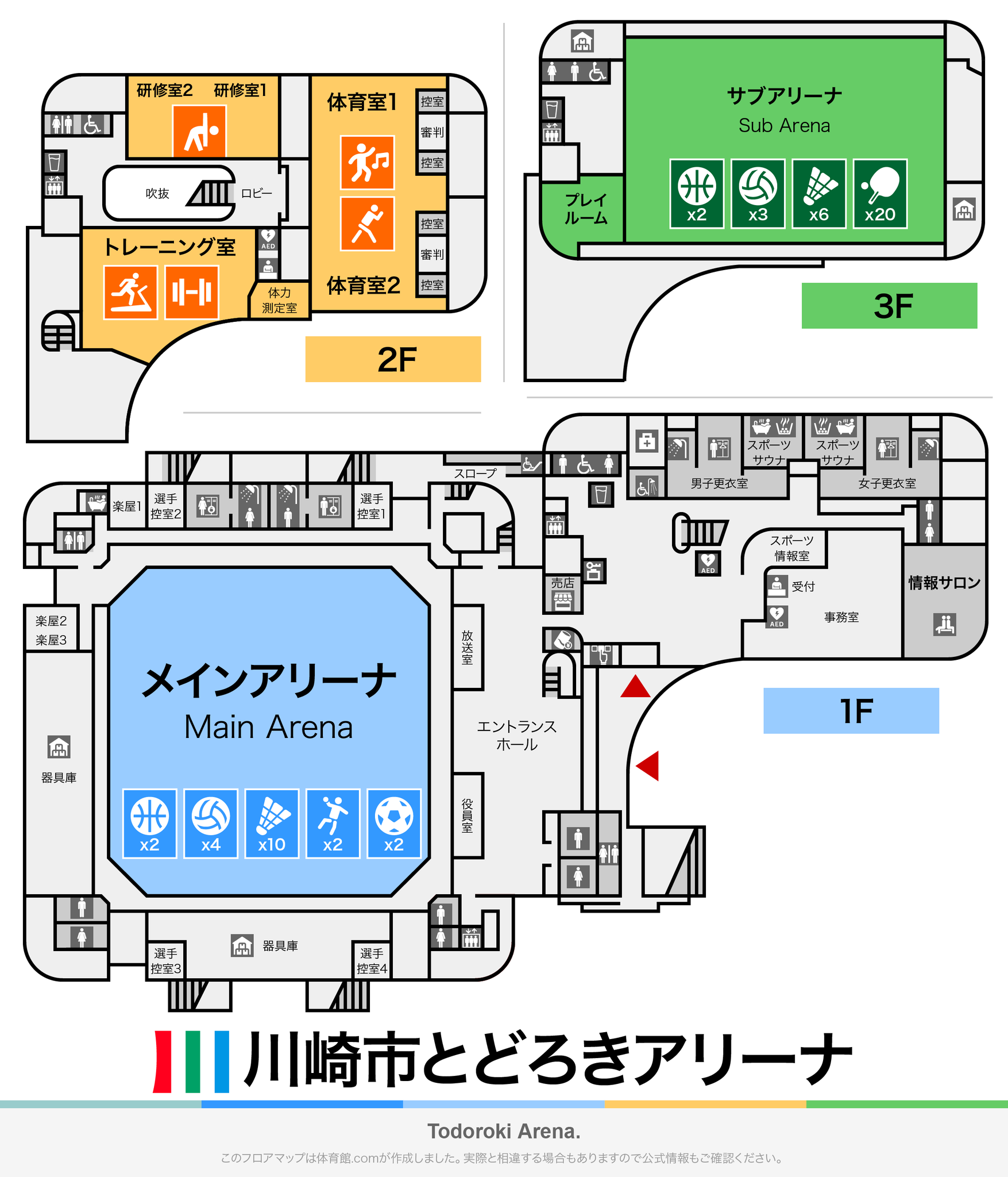 LiveWalker on Twitter: "川崎市とどろきアリーナ（神奈川県川崎市中原区/体育館） https://t.co/Huk6xHoMAp #川崎市とどろきアリーナ #フロアマップ ...