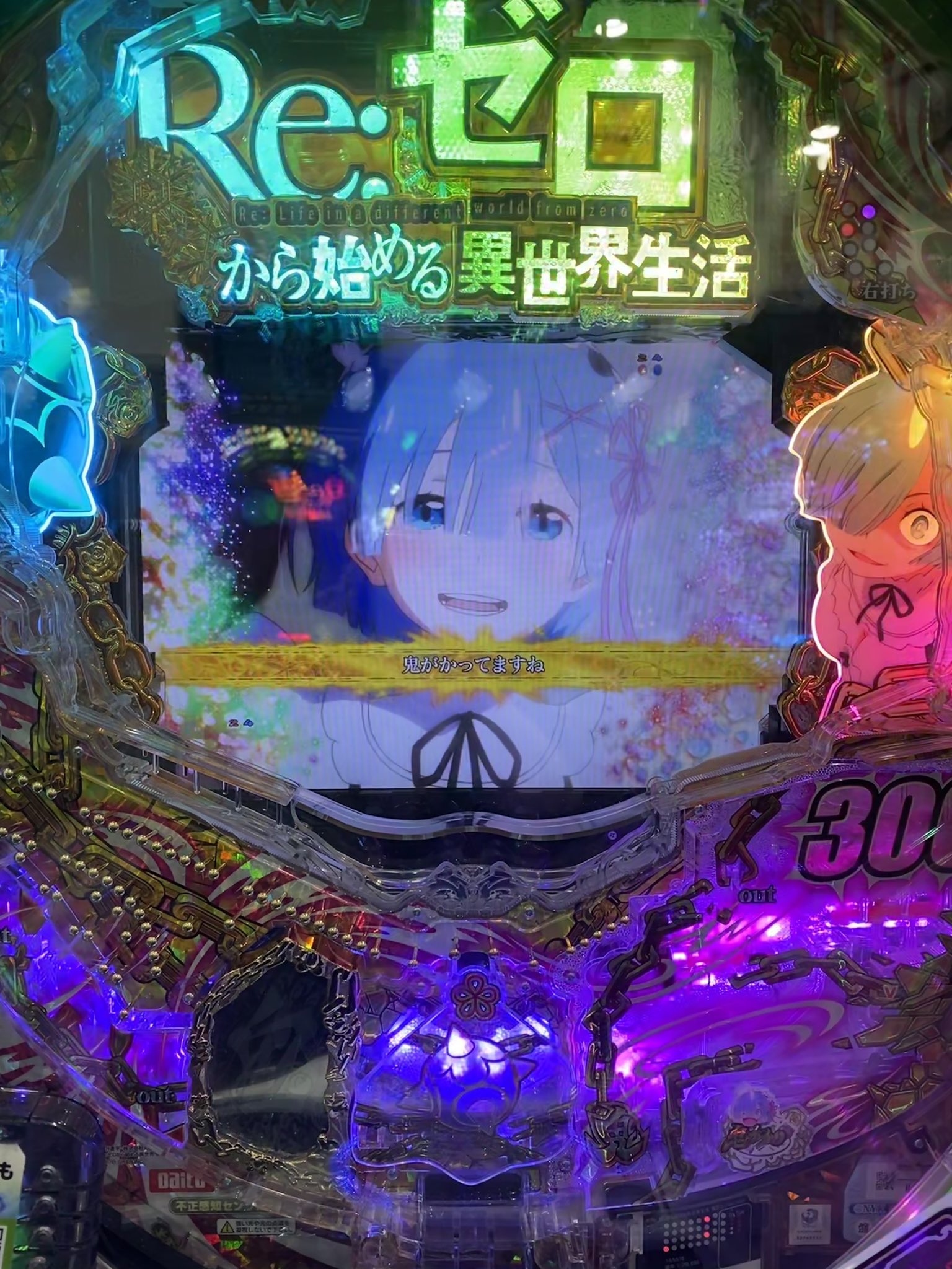おしりちゃん On Twitter だからgwは回収だから行くなってあれほどいったのにわたしのばかっ!!死にたくなりなさいっ!!! Hhpahwb4s2
