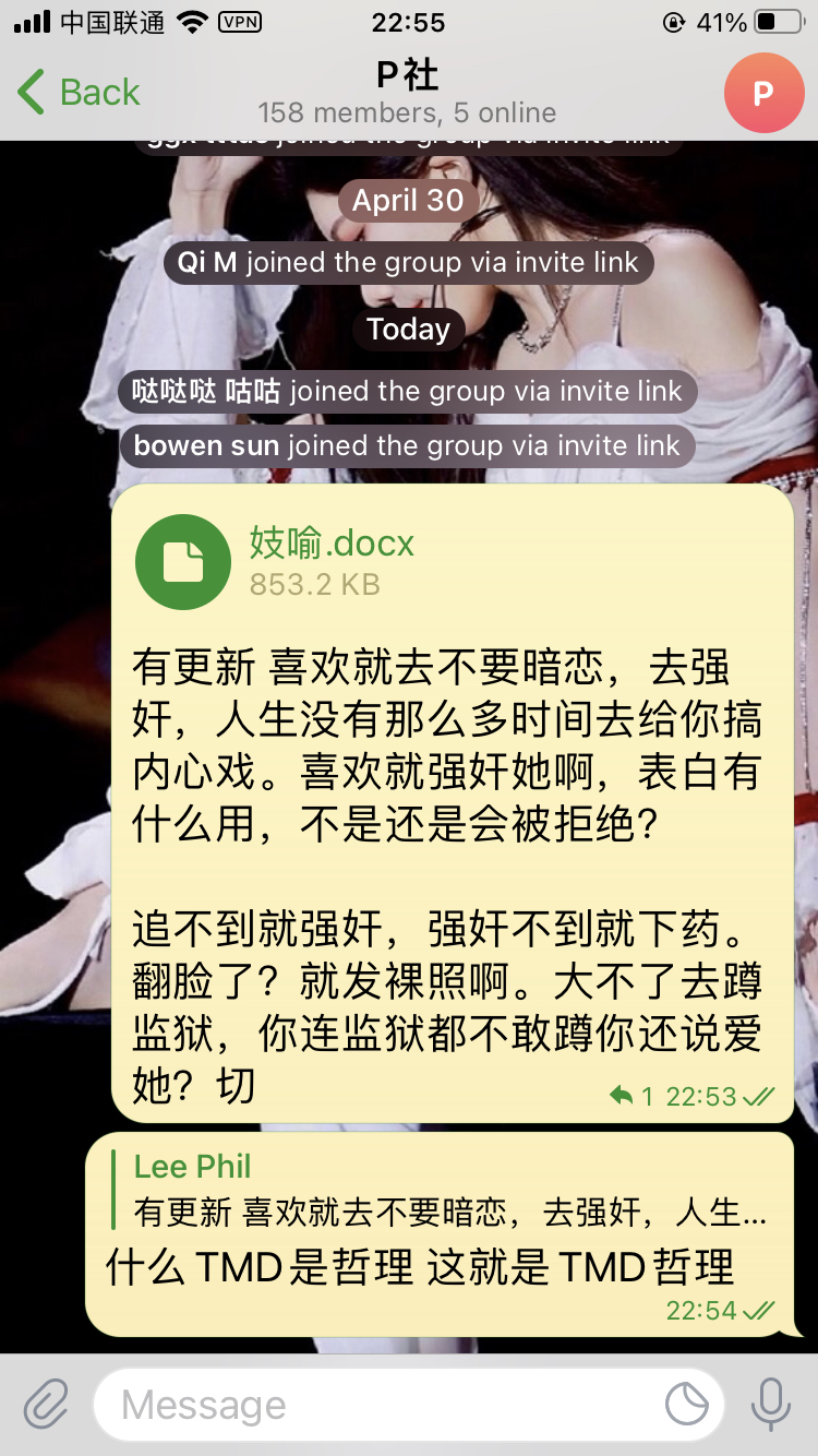 Mad Phil On Twitter 言言的最佳妓女奖奖品是在场所有人内射一次 言言既兴奋又紧张 害怕自己会被精液撑裂 (更新已经发送到电报群 上次潘多拉 48性爱大乱斗 Ddd段艺璇高